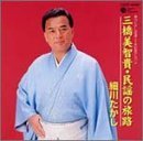 ご来店ありがとうございます。昭和・平成のCD、DVD、家電、音響機器など希少な商品も多数そろえています。レコード、楽器の取り扱いはございません。掲載していない商品もお探しいたします。映像商品にはタイトル最後に[DVD]、[Blu-ray]と...