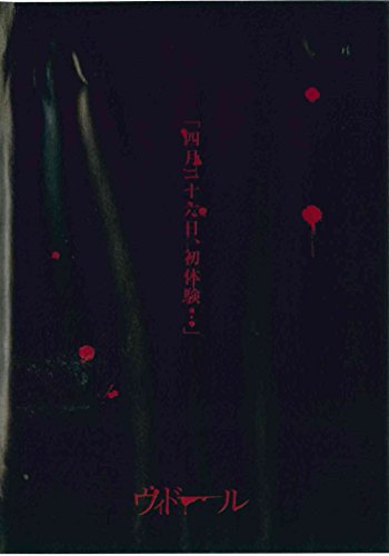 ご来店ありがとうございます。昭和・平成のCD、DVD、家電、音響機器など希少な商品も多数そろえています。レコード、楽器の取り扱いはございません。掲載していない商品もお探しいたします。映像商品にはタイトル最後に[DVD]、[Blu-ray]と...