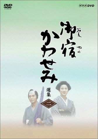 ご来店ありがとうございます。昭和・平成のCD、DVD、家電、音響機器など希少な商品も多数そろえています。レコード、楽器の取り扱いはございません。掲載していない商品もお探しいたします。映像商品にはタイトル最後に[DVD]、[Blu-ray]と...