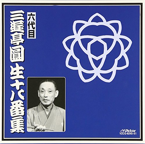ご来店ありがとうございます。昭和・平成のCD、DVD、家電、音響機器など希少な商品も多数そろえています。レコード、楽器の取り扱いはございません。掲載していない商品もお探しいたします。映像商品にはタイトル最後に[DVD]、[Blu-ray]と...
