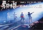 ご来店ありがとうございます。昭和・平成のCD、DVD、家電、音響機器など希少な商品も多数そろえています。レコード、楽器の取り扱いはございません。掲載していない商品もお探しいたします。映像商品にはタイトル最後に[DVD]、[Blu-ray]と...