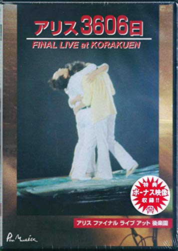 ご来店ありがとうございます。昭和・平成のCD、DVD、家電、音響機器など希少な商品も多数そろえています。レコード、楽器の取り扱いはございません。掲載していない商品もお探しいたします。映像商品にはタイトル最後に[DVD]、[Blu-ray]と...