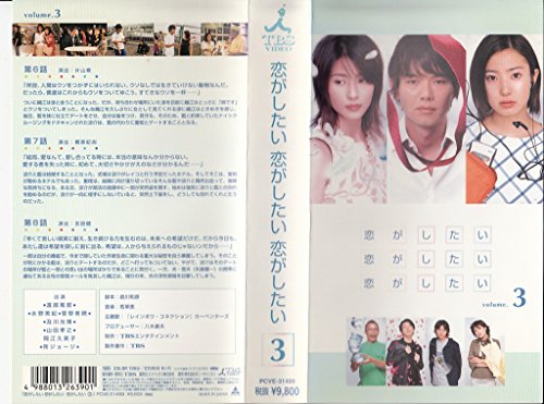 ご来店ありがとうございます。昭和・平成のCD、DVD、家電、音響機器など希少な商品も多数そろえています。レコード、楽器の取り扱いはございません。掲載していない商品もお探しいたします。映像商品にはタイトル最後に[DVD]、[Blu-ray]と...