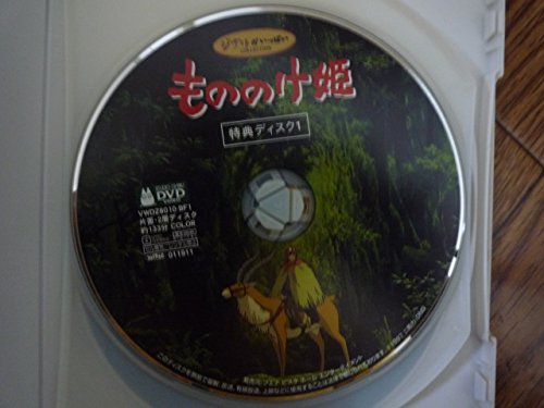 ご来店ありがとうございます。昭和・平成のCD、DVD、家電、音響機器など希少な商品も多数そろえています。レコード、楽器の取り扱いはございません。掲載していない商品もお探しいたします。映像商品にはタイトル最後に[DVD]、[Blu-ray]と...