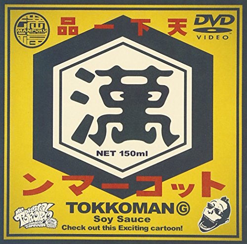 ご来店ありがとうございます。昭和・平成のCD、DVD、家電、音響機器など希少な商品も多数そろえています。レコード、楽器の取り扱いはございません。掲載していない商品もお探しいたします。映像商品にはタイトル最後に[DVD]、[Blu-ray]と...