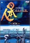 ご来店ありがとうございます。昭和・平成のCD、DVD、家電、音響機器など希少な商品も多数そろえています。レコード、楽器の取り扱いはございません。掲載していない商品もお探しいたします。映像商品にはタイトル最後に[DVD]、[Blu-ray]と...