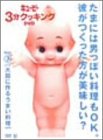 ご来店ありがとうございます。昭和・平成のCD、DVD、家電、音響機器など希少な商品も多数そろえています。レコード、楽器の取り扱いはございません。掲載していない商品もお探しいたします。映像商品にはタイトル最後に[DVD]、[Blu-ray]と...