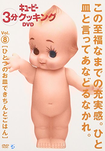 ご来店ありがとうございます。昭和・平成のCD、DVD、家電、音響機器など希少な商品も多数そろえています。レコード、楽器の取り扱いはございません。掲載していない商品もお探しいたします。映像商品にはタイトル最後に[DVD]、[Blu-ray]と...
