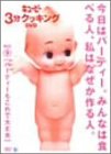 ご来店ありがとうございます。昭和・平成のCD、DVD、家電、音響機器など希少な商品も多数そろえています。レコード、楽器の取り扱いはございません。掲載していない商品もお探しいたします。映像商品にはタイトル最後に[DVD]、[Blu-ray]と...