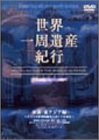 ご来店ありがとうございます。昭和・平成のCD、DVD、家電、音響機器など希少な商品も多数そろえています。レコード、楽器の取り扱いはございません。掲載していない商品もお探しいたします。映像商品にはタイトル最後に[DVD]、[Blu-ray]と...