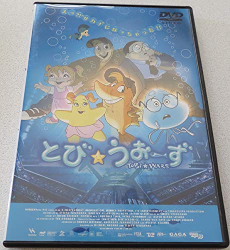 ご来店ありがとうございます。昭和・平成のCD、DVD、家電、音響機器など希少な商品も多数そろえています。レコード、楽器の取り扱いはございません。掲載していない商品もお探しいたします。映像商品にはタイトル最後に[DVD]、[Blu-ray]と...