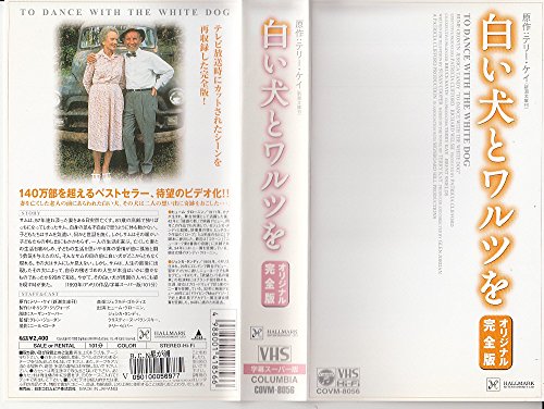 ご来店ありがとうございます。昭和・平成のCD、DVD、家電、音響機器など希少な商品も多数そろえています。レコード、楽器の取り扱いはございません。掲載していない商品もお探しいたします。映像商品にはタイトル最後に[DVD]、[Blu-ray]と...