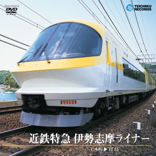 ご来店ありがとうございます。昭和・平成のCD、DVD、家電、音響機器など希少な商品も多数そろえています。レコード、楽器の取り扱いはございません。掲載していない商品もお探しいたします。映像商品にはタイトル最後に[DVD]、[Blu-ray]と...