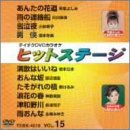 ご来店ありがとうございます。昭和・平成のCD、DVD、家電、音響機器など希少な商品も多数そろえています。レコード、楽器の取り扱いはございません。掲載していない商品もお探しいたします。映像商品にはタイトル最後に[DVD]、[Blu-ray]と...