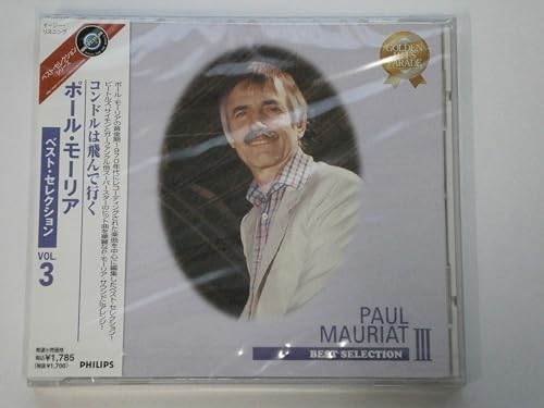 ご来店ありがとうございます。昭和・平成のCD、DVD、家電、音響機器など希少な商品も多数そろえています。レコード、楽器の取り扱いはございません。掲載していない商品もお探しいたします。映像商品にはタイトル最後に[DVD]、[Blu-ray]と...