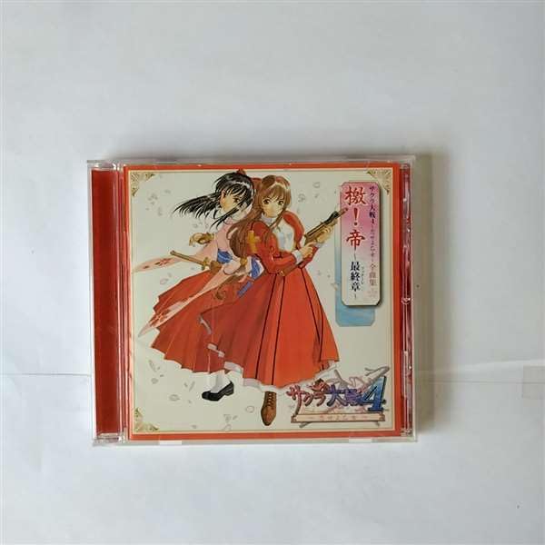 ご来店ありがとうございます。昭和・平成のCD、DVD、家電、音響機器など希少な商品も多数そろえています。レコード、楽器の取り扱いはございません。掲載していない商品もお探しいたします。映像商品にはタイトル最後に[DVD]、[Blu-ray]と...