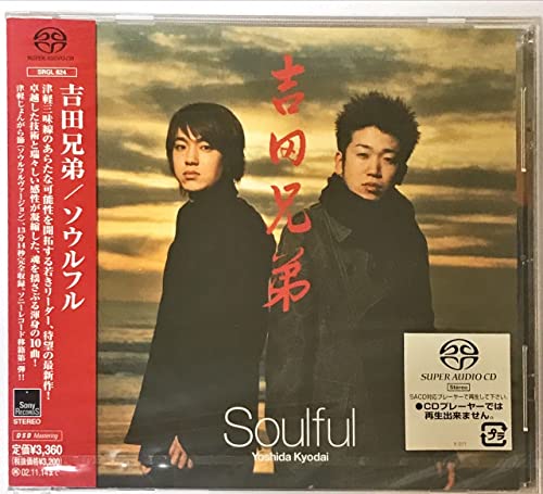 ご来店ありがとうございます。昭和・平成のCD、DVD、家電、音響機器など希少な商品も多数そろえています。レコード、楽器の取り扱いはございません。掲載していない商品もお探しいたします。映像商品にはタイトル最後に[DVD]、[Blu-ray]と...