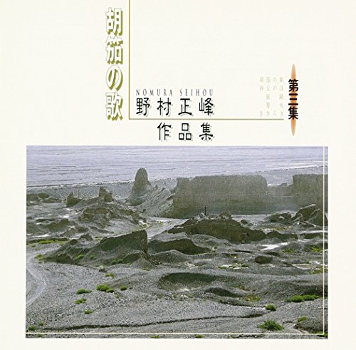ご来店ありがとうございます。昭和・平成のCD、DVD、家電、音響機器など希少な商品も多数そろえています。レコード、楽器の取り扱いはございません。掲載していない商品もお探しいたします。映像商品にはタイトル最後に[DVD]、[Blu-ray]と...