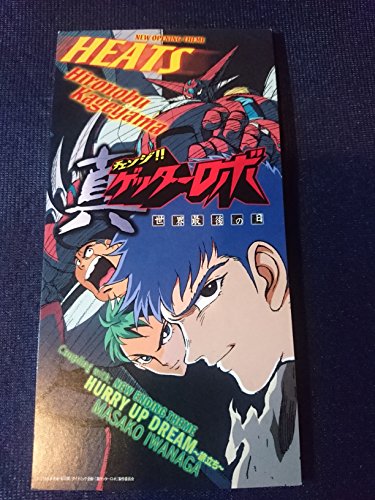 ご来店ありがとうございます。昭和・平成のCD、DVD、家電、音響機器など希少な商品も多数そろえています。レコード、楽器の取り扱いはございません。掲載していない商品もお探しいたします。映像商品にはタイトル最後に[DVD]、[Blu-ray]と...
