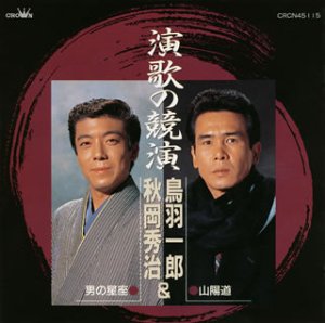 ご来店ありがとうございます。昭和・平成のCD、DVD、家電、音響機器など希少な商品も多数そろえています。レコード、楽器の取り扱いはございません。掲載していない商品もお探しいたします。映像商品にはタイトル最後に[DVD]、[Blu-ray]と...