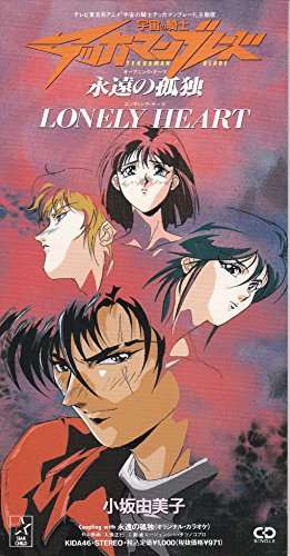 ご来店ありがとうございます。昭和・平成のCD、DVD、家電、音響機器など希少な商品も多数そろえています。レコード、楽器の取り扱いはございません。掲載していない商品もお探しいたします。映像商品にはタイトル最後に[DVD]、[Blu-ray]と...