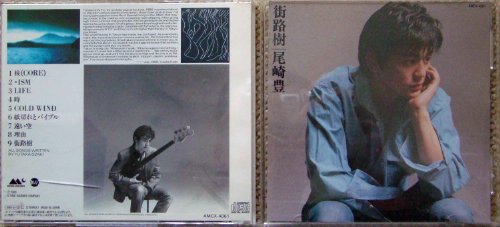 ご来店ありがとうございます。昭和・平成のCD、DVD、家電、音響機器など希少な商品も多数そろえています。レコード、楽器の取り扱いはございません。掲載していない商品もお探しいたします。映像商品にはタイトル最後に[DVD]、[Blu-ray]と...