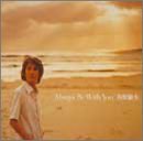 ご来店ありがとうございます。昭和・平成のCD、DVD、家電、音響機器など希少な商品も多数そろえています。レコード、楽器の取り扱いはございません。掲載していない商品もお探しいたします。映像商品にはタイトル最後に[DVD]、[Blu-ray]と...