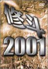 ご来店ありがとうございます。昭和・平成のCD、DVD、家電、音響機器など希少な商品も多数そろえています。レコード、楽器の取り扱いはございません。掲載していない商品もお探しいたします。映像商品にはタイトル最後に[DVD]、[Blu-ray]と...