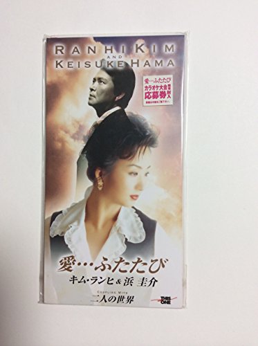 ご来店ありがとうございます。昭和・平成のCD、DVD、家電、音響機器など希少な商品も多数そろえています。レコード、楽器の取り扱いはございません。掲載していない商品もお探しいたします。映像商品にはタイトル最後に[DVD]、[Blu-ray]と...
