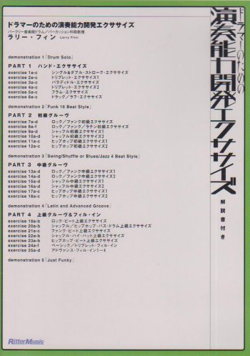 ご来店ありがとうございます。昭和・平成のCD、DVD、家電、音響機器など希少な商品も多数そろえています。レコード、楽器の取り扱いはございません。掲載していない商品もお探しいたします。映像商品にはタイトル最後に[DVD]、[Blu-ray]と...