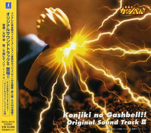 ご来店ありがとうございます。昭和・平成のCD、DVD、家電、音響機器など希少な商品も多数そろえています。レコード、楽器の取り扱いはございません。掲載していない商品もお探しいたします。映像商品にはタイトル最後に[DVD]、[Blu-ray]と...