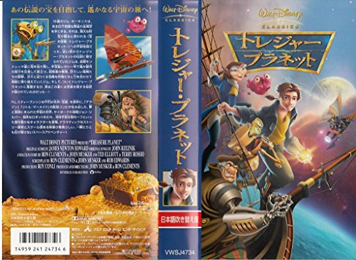 ご来店ありがとうございます。昭和・平成のCD、DVD、家電、音響機器など希少な商品も多数そろえています。レコード、楽器の取り扱いはございません。掲載していない商品もお探しいたします。映像商品にはタイトル最後に[DVD]、[Blu-ray]と...
