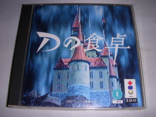 ご来店ありがとうございます。昭和・平成のCD、DVD、家電、音響機器など希少な商品も多数そろえています。レコード、楽器の取り扱いはございません。掲載していない商品もお探しいたします。映像商品にはタイトル最後に[DVD]、[Blu-ray]と...