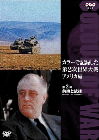 ご来店ありがとうございます。昭和・平成のCD、DVD、家電、音響機器など希少な商品も多数そろえています。レコード、楽器の取り扱いはございません。掲載していない商品もお探しいたします。映像商品にはタイトル最後に[DVD]、[Blu-ray]と...