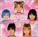 ご来店ありがとうございます。昭和・平成のCD、DVD、家電、音響機器など希少な商品も多数そろえています。レコード、楽器の取り扱いはございません。掲載していない商品もお探しいたします。映像商品にはタイトル最後に[DVD]、[Blu-ray]と...