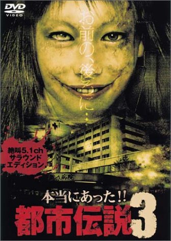 ご来店ありがとうございます。昭和・平成のCD、DVD、家電、音響機器など希少な商品も多数そろえています。レコード、楽器の取り扱いはございません。掲載していない商品もお探しいたします。映像商品にはタイトル最後に[DVD]、[Blu-ray]と...