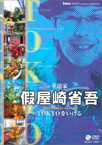 ご来店ありがとうございます。昭和・平成のCD、DVD、家電、音響機器など希少な商品も多数そろえています。レコード、楽器の取り扱いはございません。掲載していない商品もお探しいたします。映像商品にはタイトル最後に[DVD]、[Blu-ray]と...