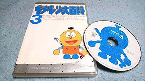 ご来店ありがとうございます。昭和・平成のCD、DVD、家電、音響機器など希少な商品も多数そろえています。レコード、楽器の取り扱いはございません。掲載していない商品もお探しいたします。映像商品にはタイトル最後に[DVD]、[Blu-ray]と...