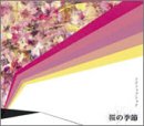 ご来店ありがとうございます。昭和・平成のCD、DVD、家電、音響機器など希少な商品も多数そろえています。レコード、楽器の取り扱いはございません。掲載していない商品もお探しいたします。映像商品にはタイトル最後に[DVD]、[Blu-ray]と...