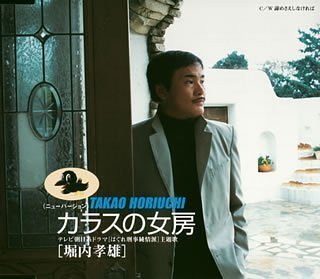 ご来店ありがとうございます。昭和・平成のCD、DVD、家電、音響機器など希少な商品も多数そろえています。レコード、楽器の取り扱いはございません。掲載していない商品もお探しいたします。映像商品にはタイトル最後に[DVD]、[Blu-ray]と...