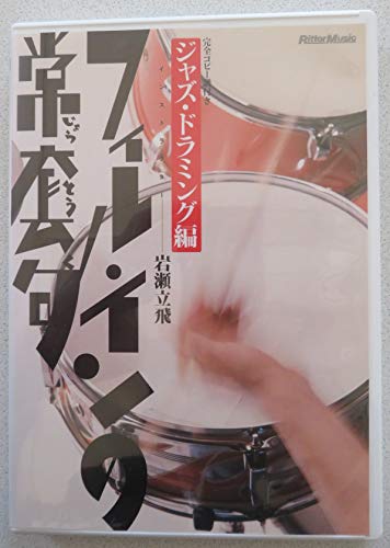 ご来店ありがとうございます。昭和・平成のCD、DVD、家電、音響機器など希少な商品も多数そろえています。レコード、楽器の取り扱いはございません。掲載していない商品もお探しいたします。映像商品にはタイトル最後に[DVD]、[Blu-ray]と...