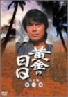 ご来店ありがとうございます。昭和・平成のCD、DVD、家電、音響機器など希少な商品も多数そろえています。レコード、楽器の取り扱いはございません。掲載していない商品もお探しいたします。映像商品にはタイトル最後に[DVD]、[Blu-ray]と...