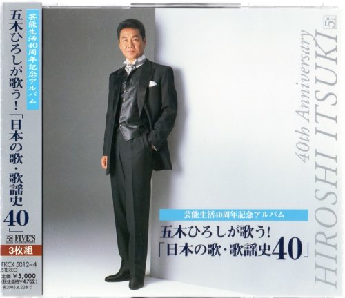 ご来店ありがとうございます。昭和・平成のCD、DVD、家電、音響機器など希少な商品も多数そろえています。レコード、楽器の取り扱いはございません。掲載していない商品もお探しいたします。映像商品にはタイトル最後に[DVD]、[Blu-ray]と...