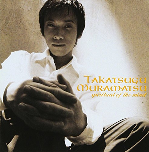 ご来店ありがとうございます。昭和・平成のCD、DVD、家電、音響機器など希少な商品も多数そろえています。レコード、楽器の取り扱いはございません。掲載していない商品もお探しいたします。映像商品にはタイトル最後に[DVD]、[Blu-ray]と...