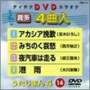 ご来店ありがとうございます。昭和・平成のCD、DVD、家電、音響機器など希少な商品も多数そろえています。レコード、楽器の取り扱いはございません。掲載していない商品もお探しいたします。映像商品にはタイトル最後に[DVD]、[Blu-ray]と...