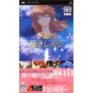 ご来店ありがとうございます。昭和・平成のCD、DVD、家電、音響機器など希少な商品も多数そろえています。レコード、楽器の取り扱いはございません。掲載していない商品もお探しいたします。映像商品にはタイトル最後に[DVD]、[Blu-ray]と...