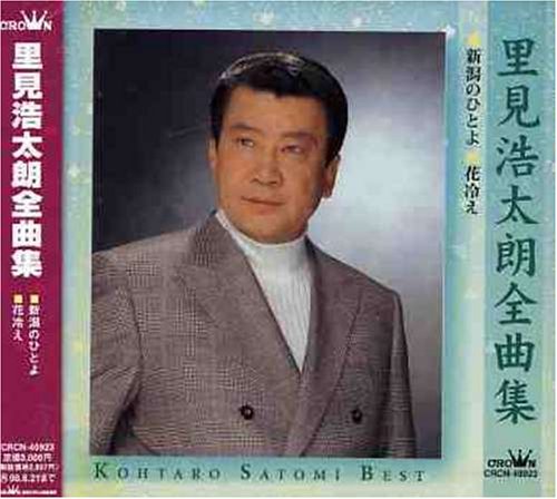 ご来店ありがとうございます。昭和・平成のCD、DVD、家電、音響機器など希少な商品も多数そろえています。レコード、楽器の取り扱いはございません。掲載していない商品もお探しいたします。映像商品にはタイトル最後に[DVD]、[Blu-ray]と...