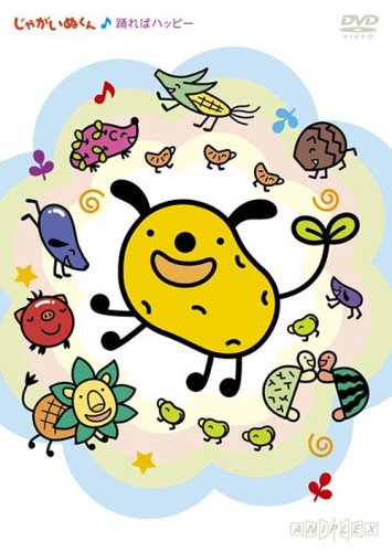 ご来店ありがとうございます。昭和・平成のCD、DVD、家電、音響機器など希少な商品も多数そろえています。レコード、楽器の取り扱いはございません。掲載していない商品もお探しいたします。映像商品にはタイトル最後に[DVD]、[Blu-ray]と...