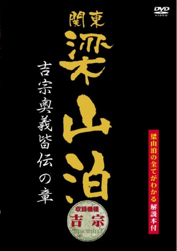ご来店ありがとうございます。昭和・平成のCD、DVD、家電、音響機器など希少な商品も多数そろえています。レコード、楽器の取り扱いはございません。掲載していない商品もお探しいたします。映像商品にはタイトル最後に[DVD]、[Blu-ray]と...