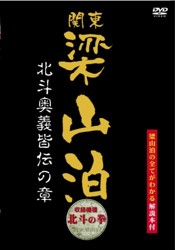 ご来店ありがとうございます。昭和・平成のCD、DVD、家電、音響機器など希少な商品も多数そろえています。レコード、楽器の取り扱いはございません。掲載していない商品もお探しいたします。映像商品にはタイトル最後に[DVD]、[Blu-ray]と...